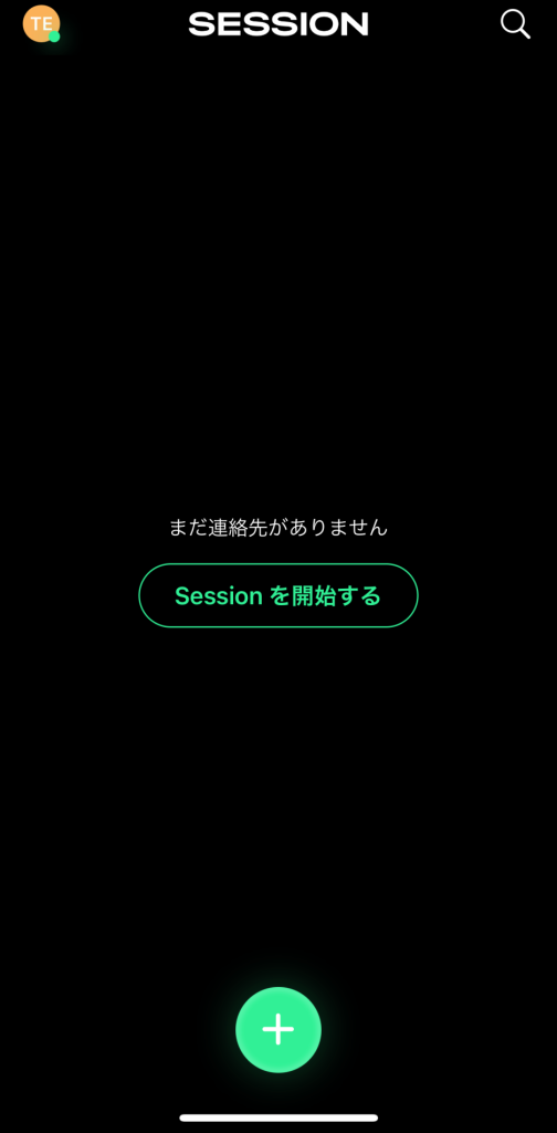 匿名でのチャットツール「Session」を紹介します | 真良ブログ